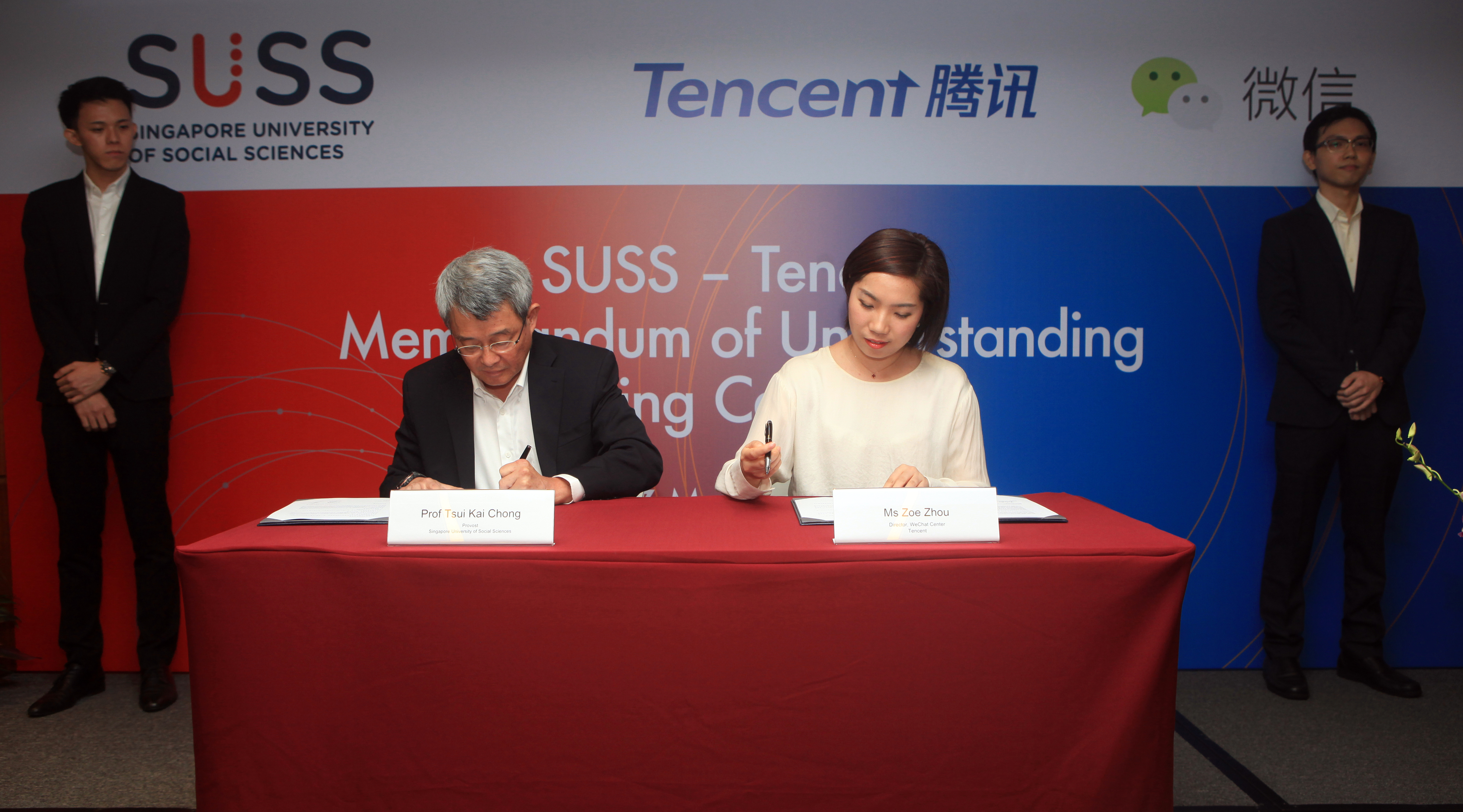 SUSS And Tencent Join Hands To Offer Overseas Internship Programme | SUSS