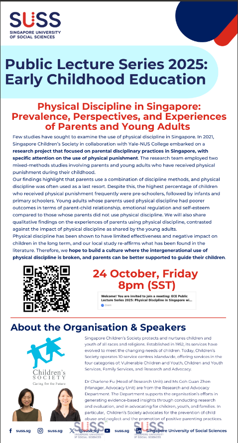 SUSS ECE Public Lecture Series | SUSS